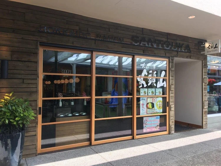 Menu — Hokkaido Ramen Santouka