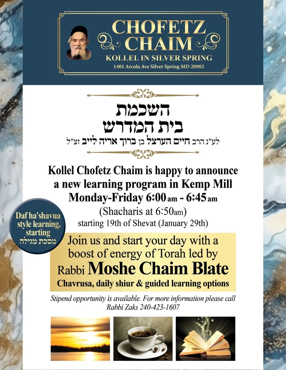 Chofetz Chaim Kollel & Beis Medrash — Silver Spring Jewish Center