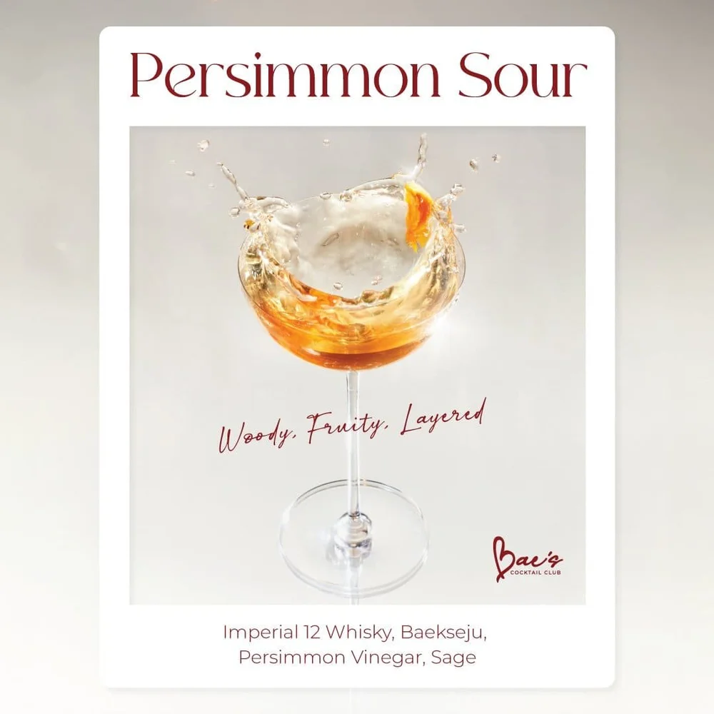 Bae's Cocktail Club - Home