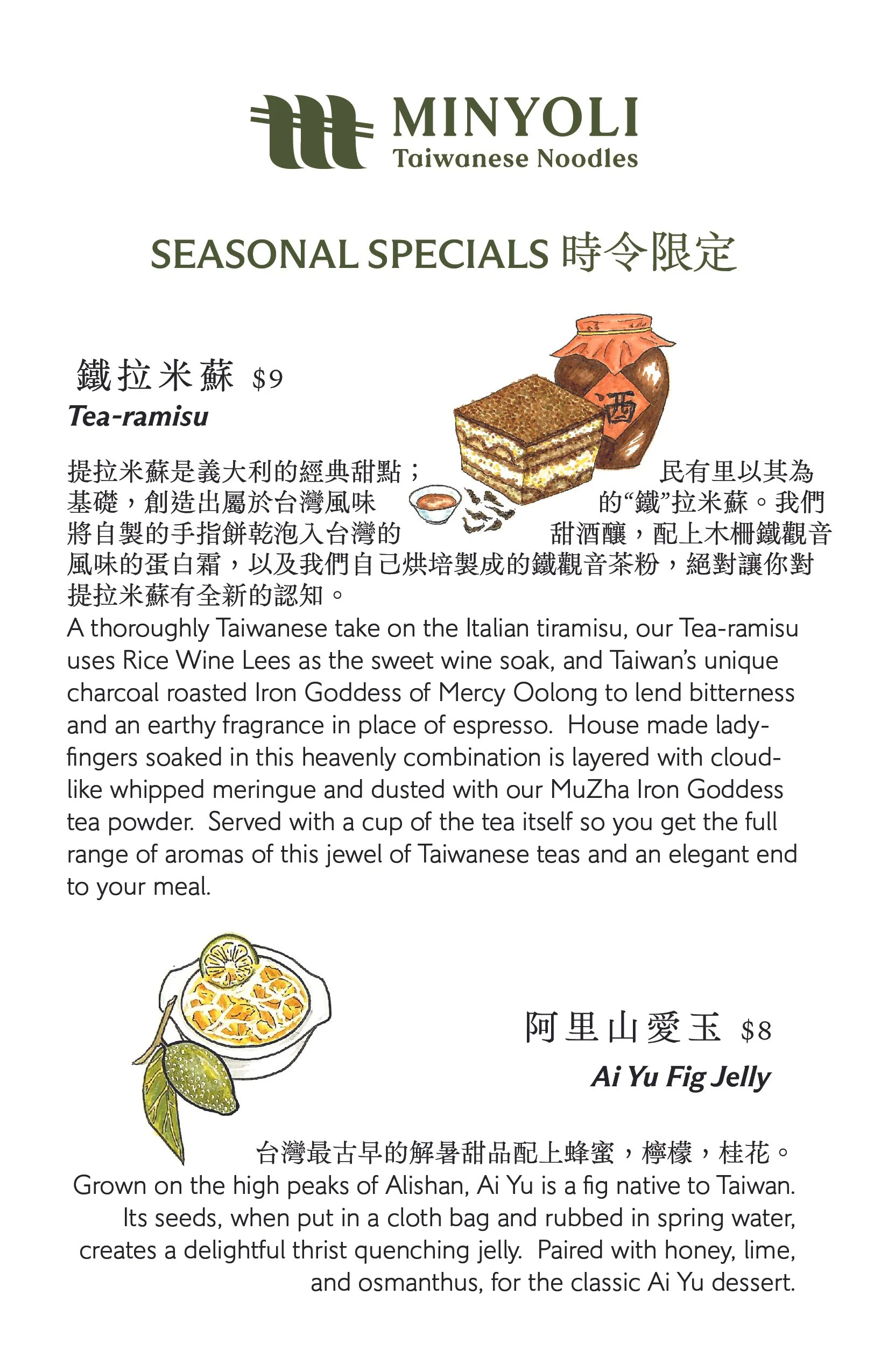 Seasonal Specials — Minyoli Taiwanese Noodles