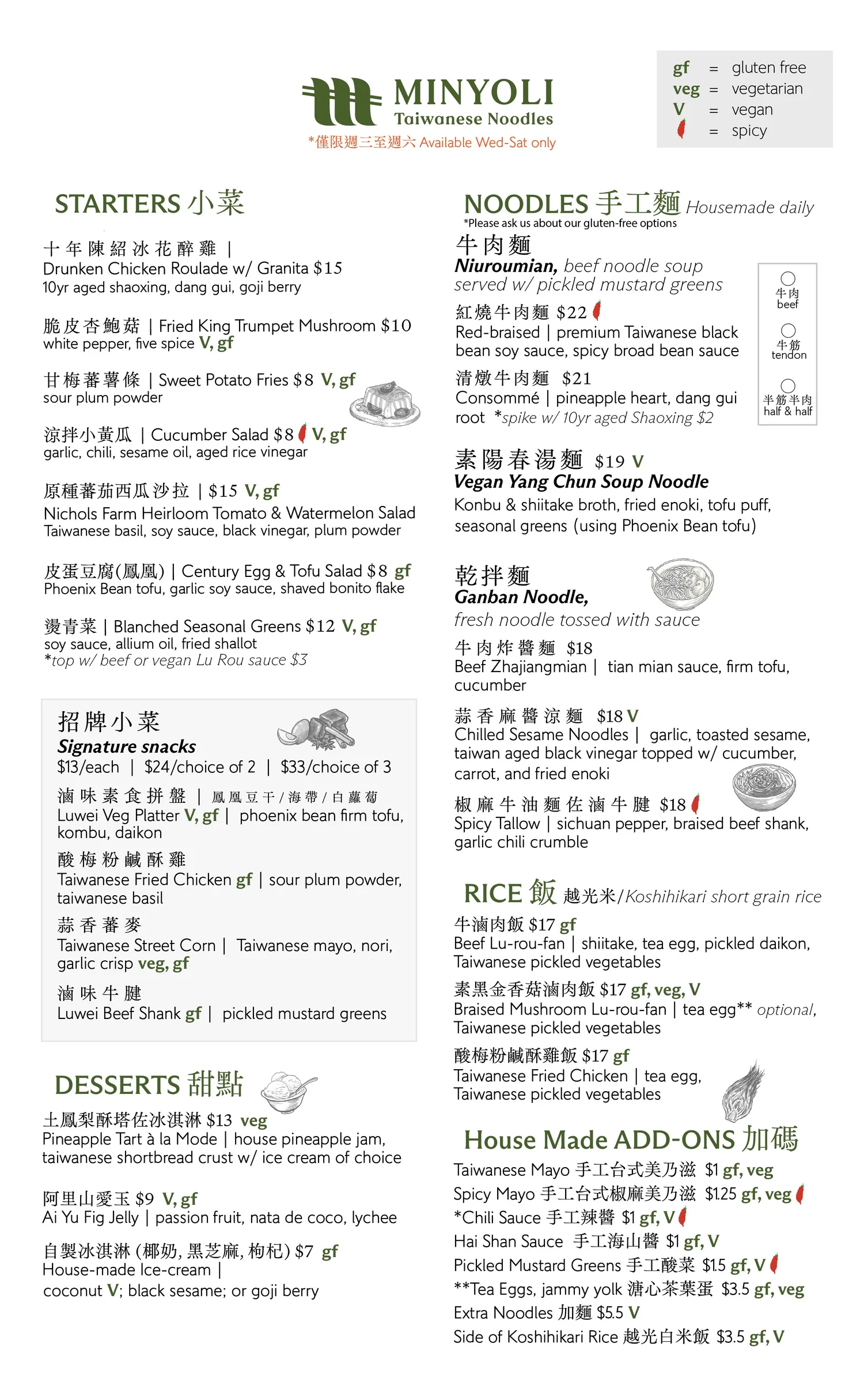 Lunch & Dinner — Minyoli Taiwanese Noodles