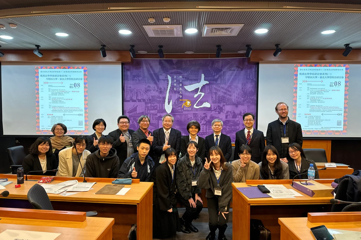Events — RCLIP - Waseda University