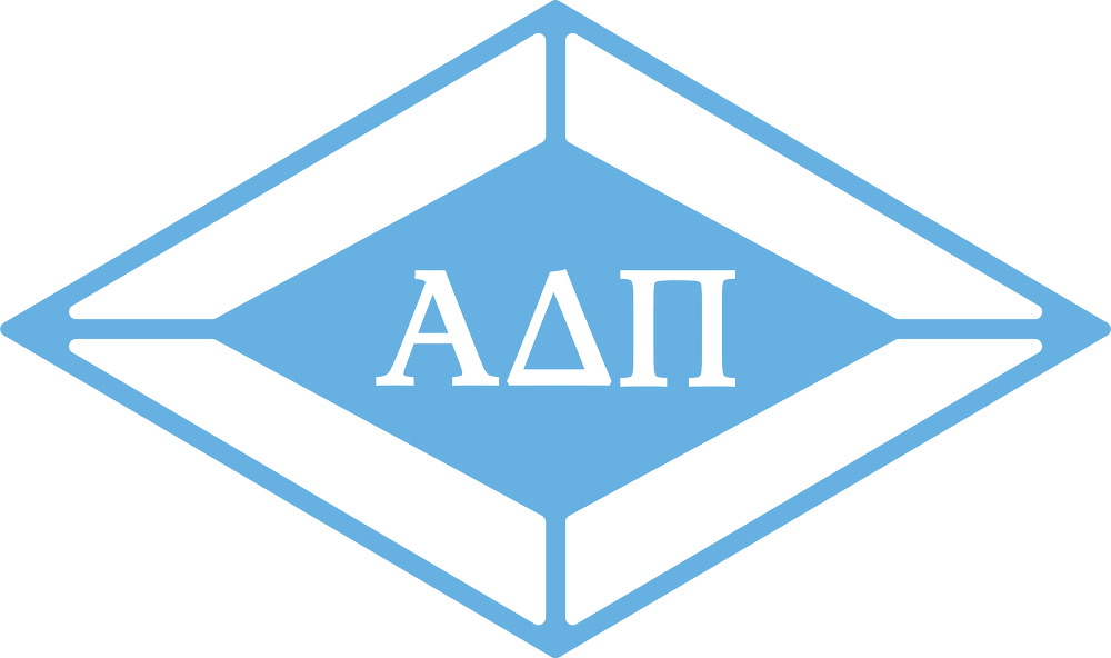 SAMFORD ALPHA DELTA PI