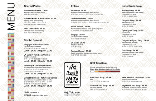 Menu — NAJU TOFU