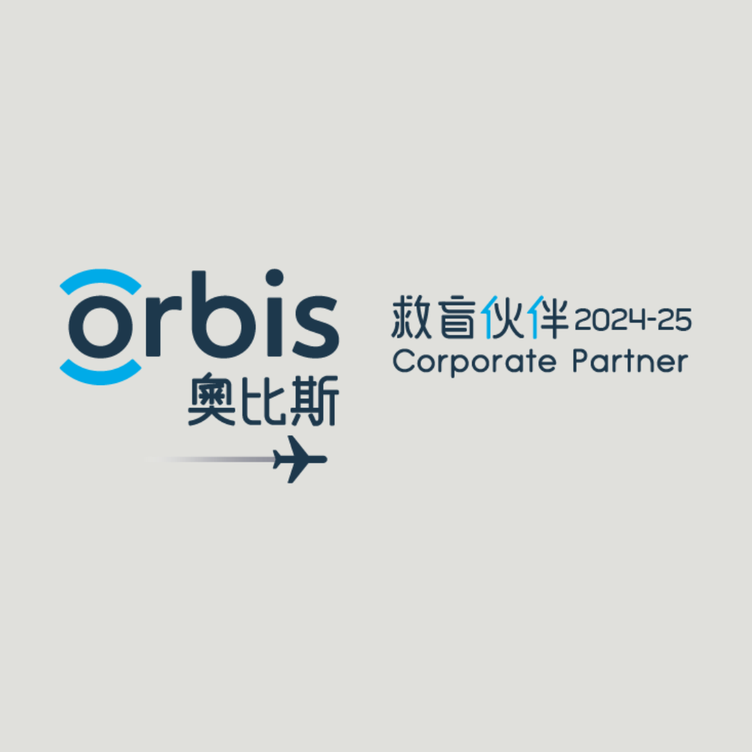 An Eye on The Future - Elite Partners supports Orbis’s Corporate ...