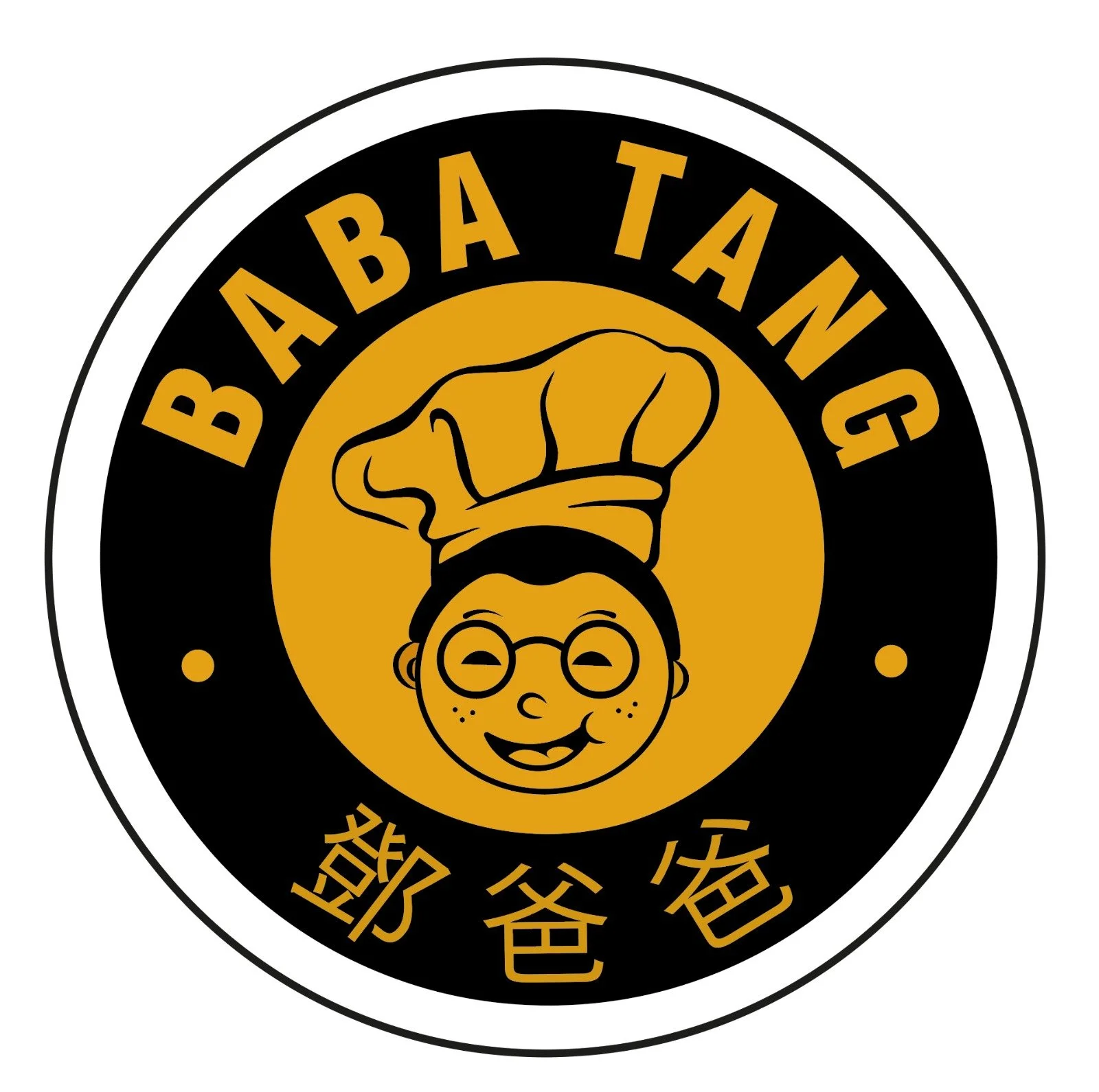 Baba Tang 鄧廚小館