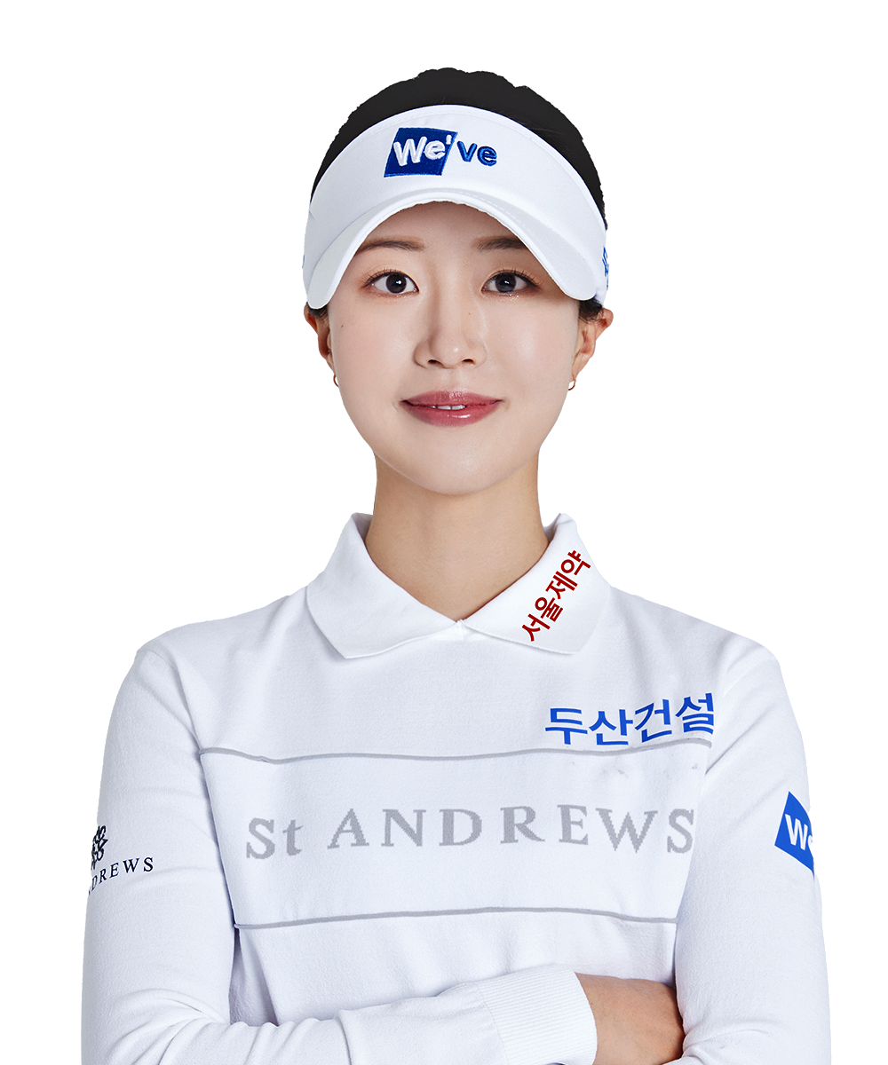 유효주 | 크라우닝