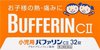 Guide to OTC Medications in Japan | Essential Over-the-Counter ...