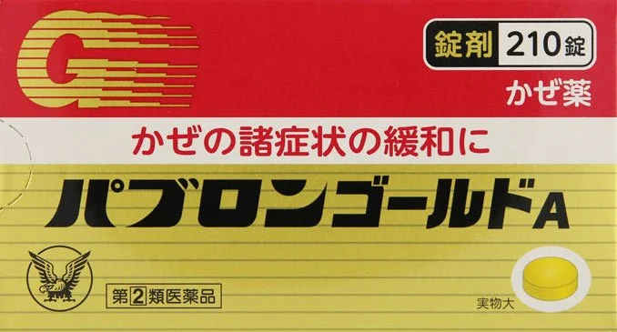 Guide to OTC Medications in Japan | Essential Over-the-Counter ...