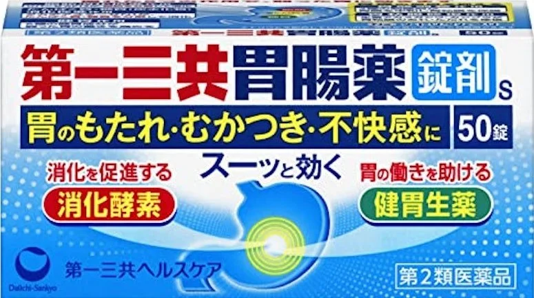 Guide to OTC Medications in Japan | Essential Over-the-Counter ...