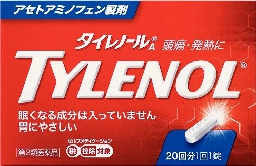 Guide to OTC Medications in Japan | Essential Over-the-Counter ...