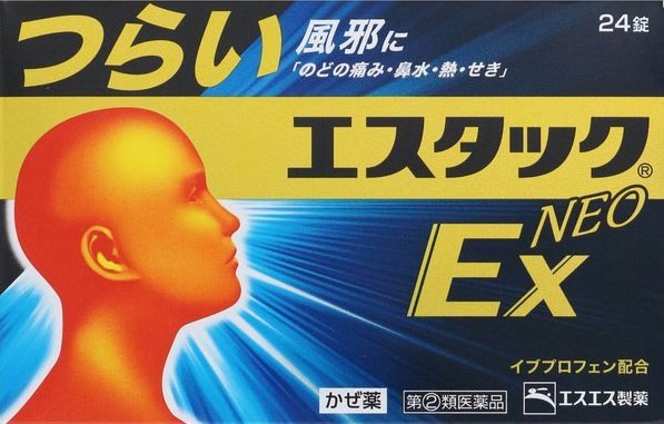 Guide to OTC Medications in Japan | Essential Over-the-Counter ...