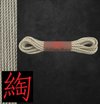 Bound Studio: Premium Shibari Rope & Accessories | High-Quality ...