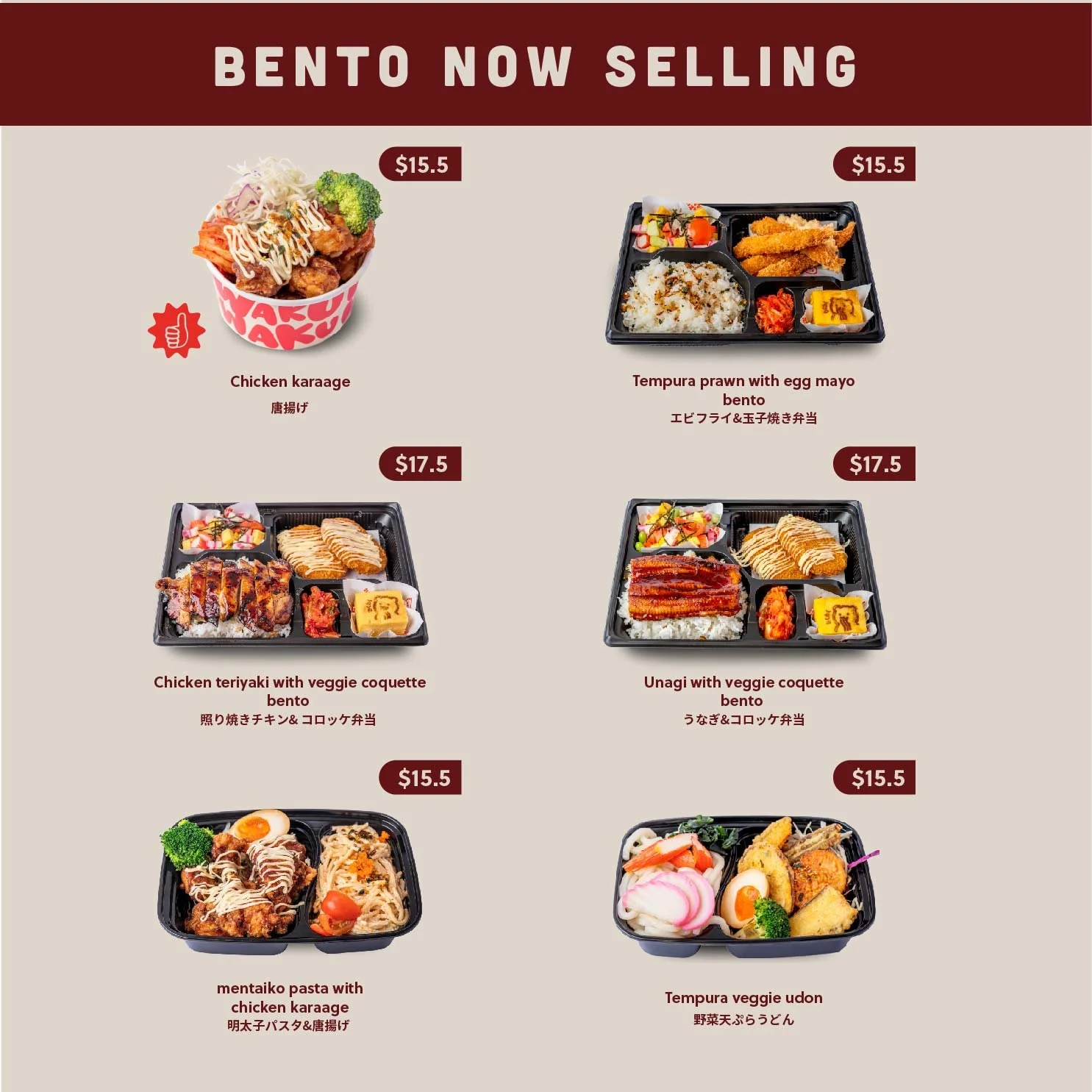 Waku Waku - Home Of The Hokkaido Soup Curry