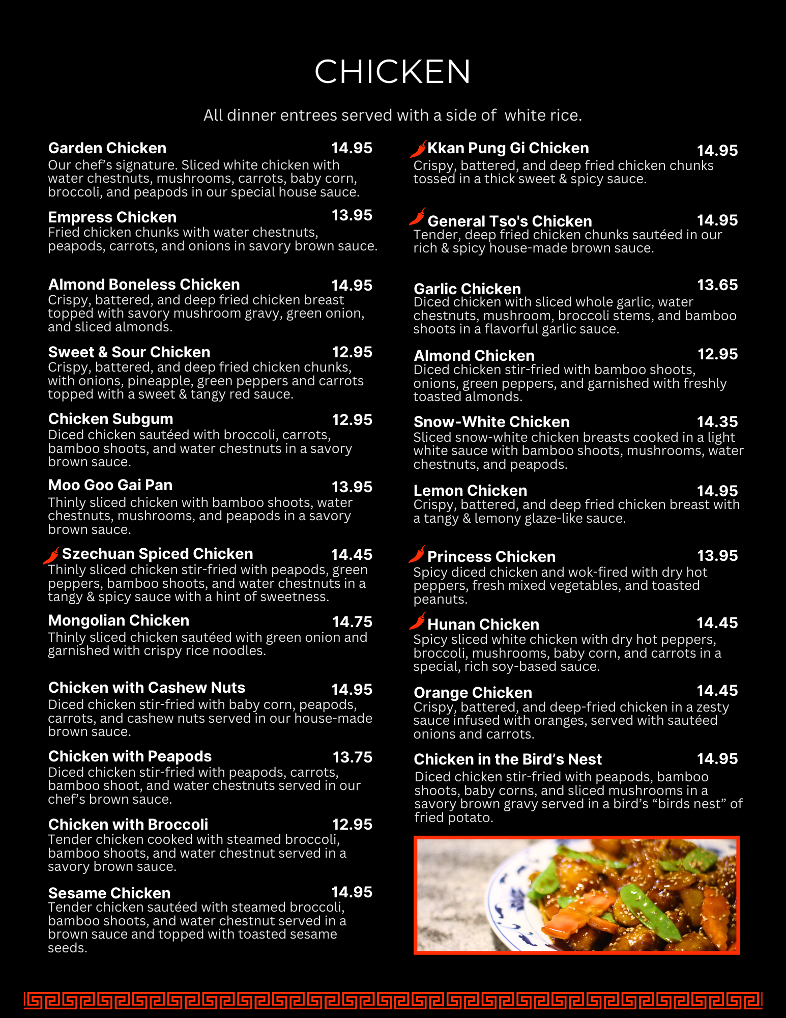 Ko's Garden Menu | Savor Authentic Flavors — Your Site Title