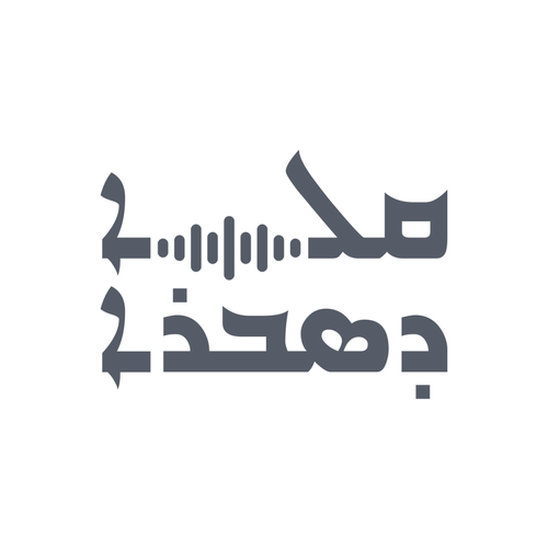 Rebrand Announcement for Sawra: Voice of Hope — The Young Assyrians (TYA)