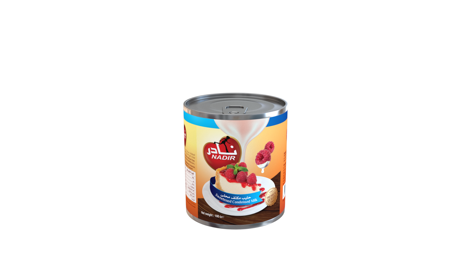 Products — AL NADIR