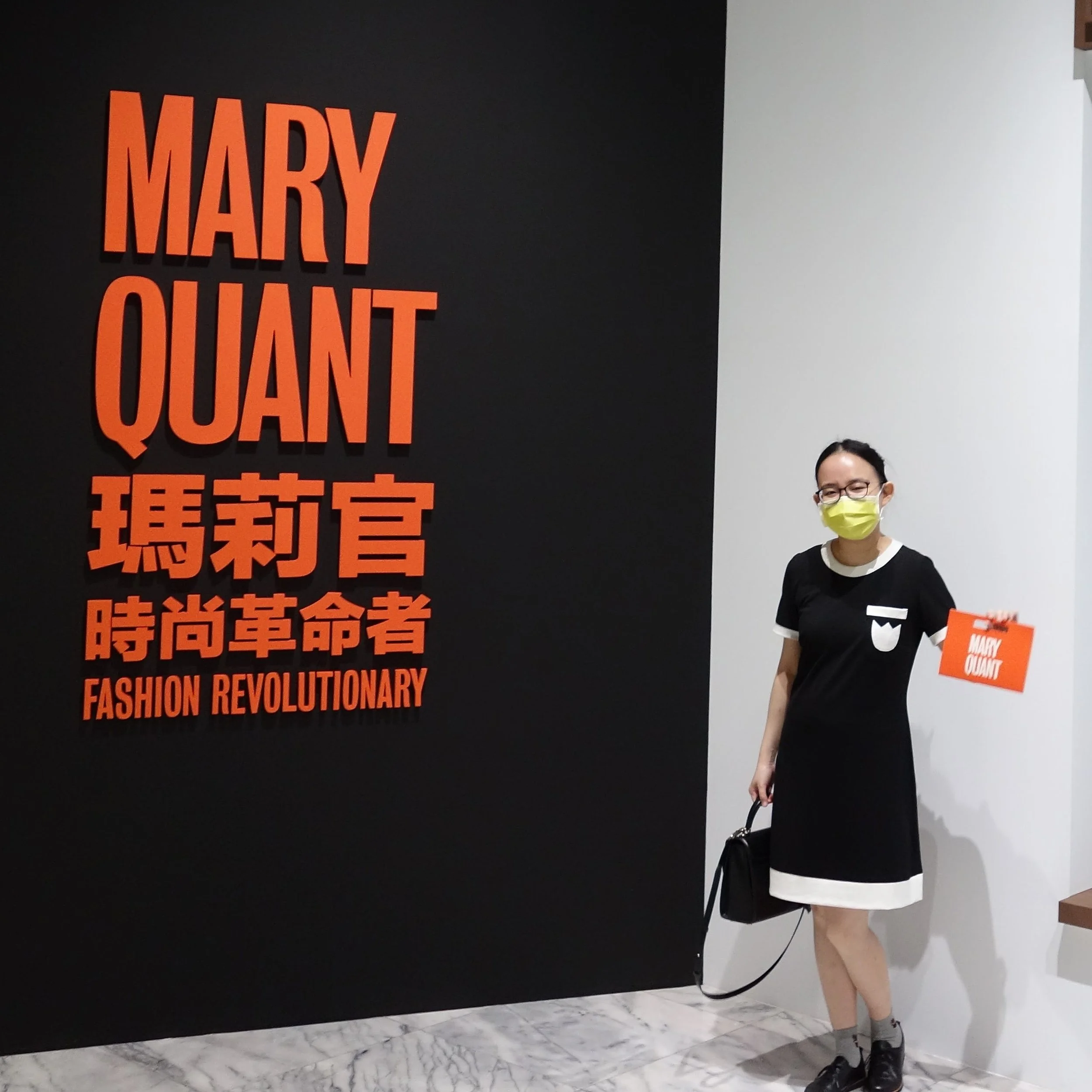 1960s Mary Quant Minidress — Laurence Wen-Yu Li