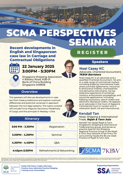 SCMA Events — SCMA Events Page