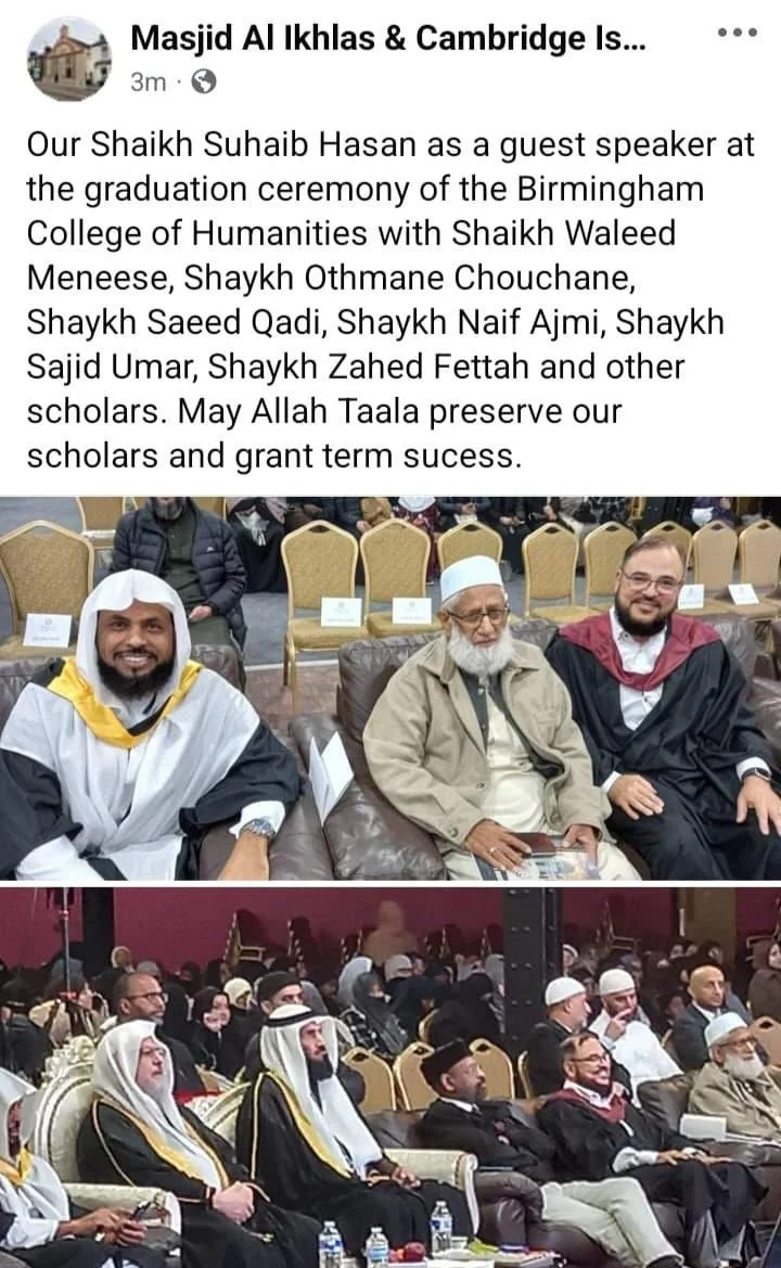 The Islamic Sharia Council
