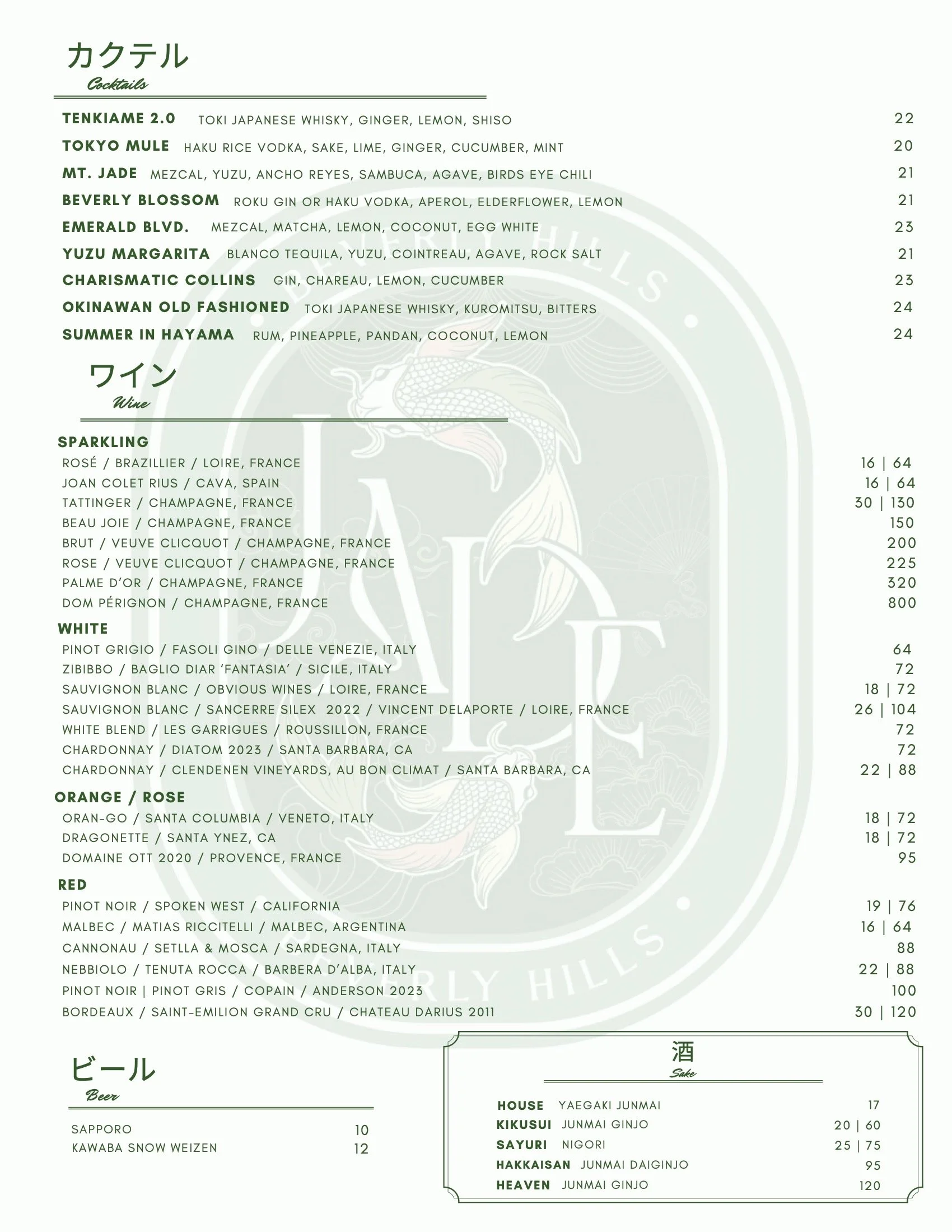 Dinner — JADE BEVERLY HILLS