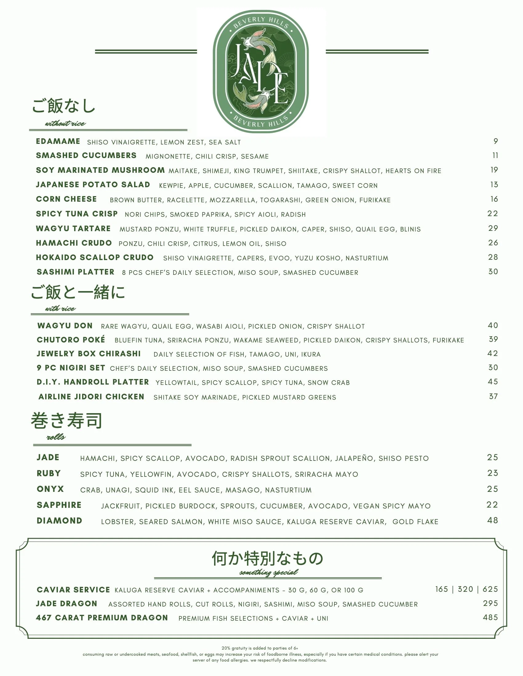 Dinner — JADE BEVERLY HILLS