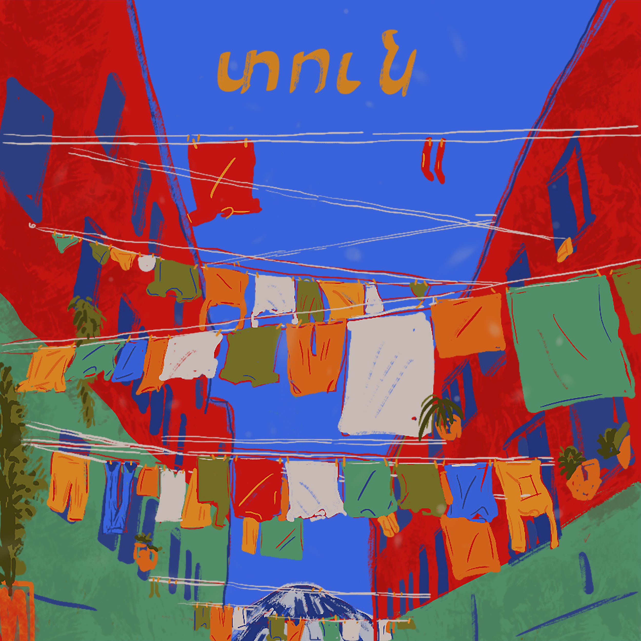 Identity, Belonging, and Getting Back to the Roots: Artwork of Maretta Aivazian — Dalan Fund