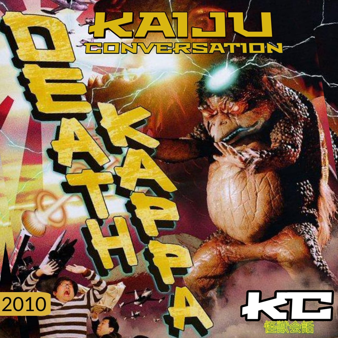 Episode 55: Death Kappa (2010) — Kaiju Conversation