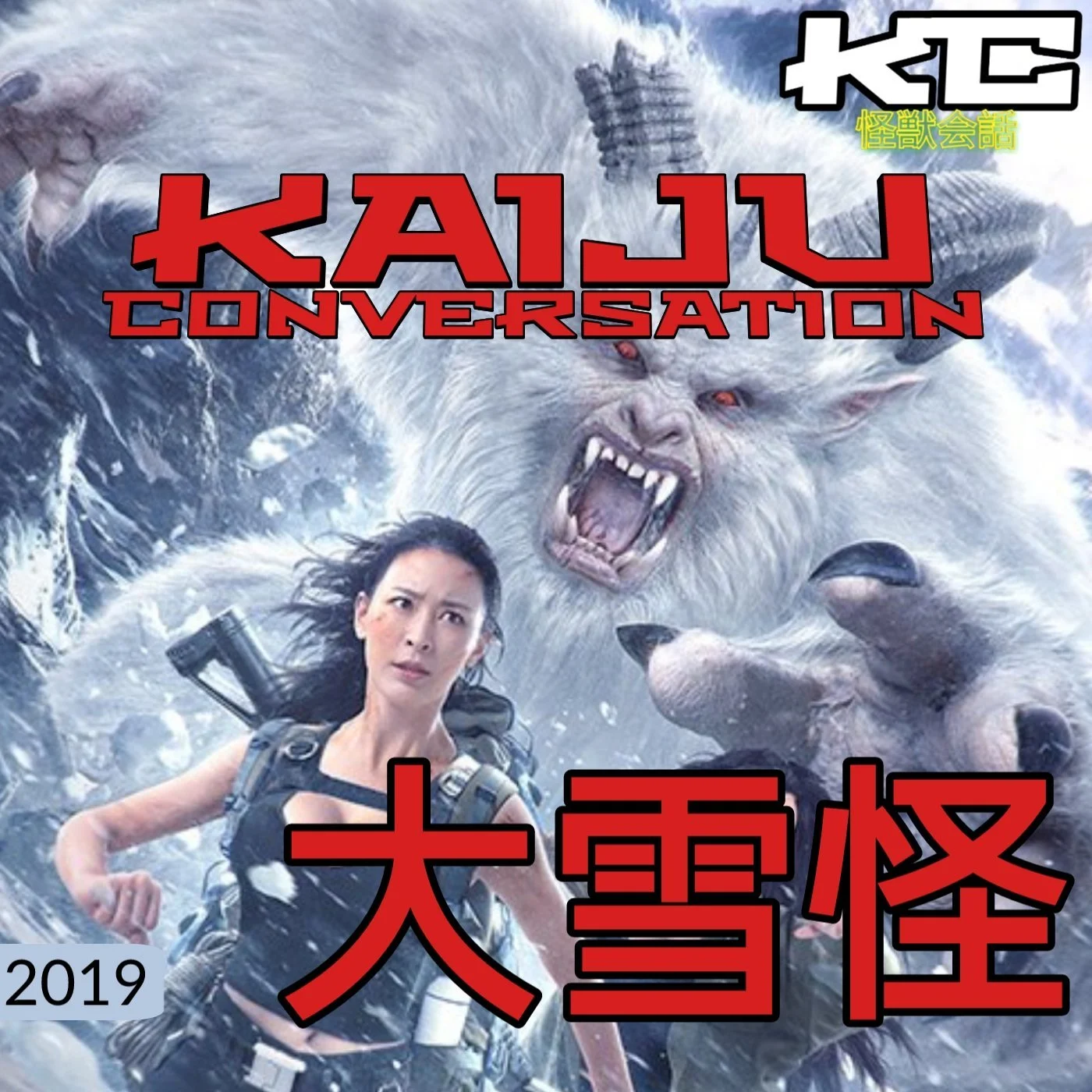 Episode 48: Snow Monster vs. Ice Shark (2019) — Kaiju Conversation