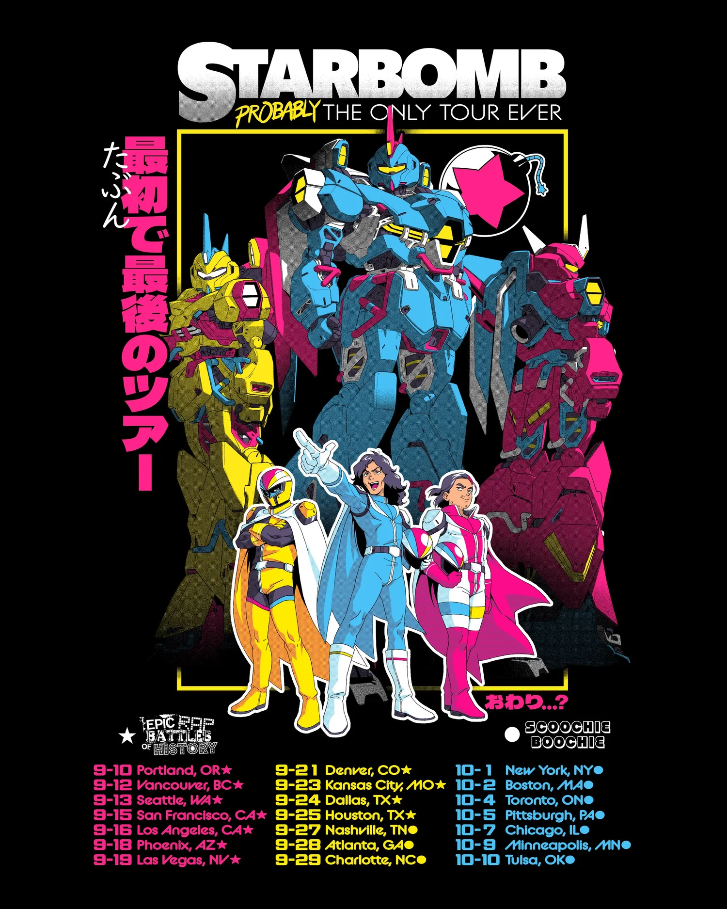 STARBOMB