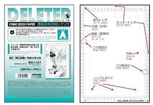 Best 10 Paper for Manga Drawing — ANIME Impulse