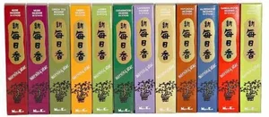 The Best Japanese Incense for Your Ultimate Meditation Needs — ANIME ...