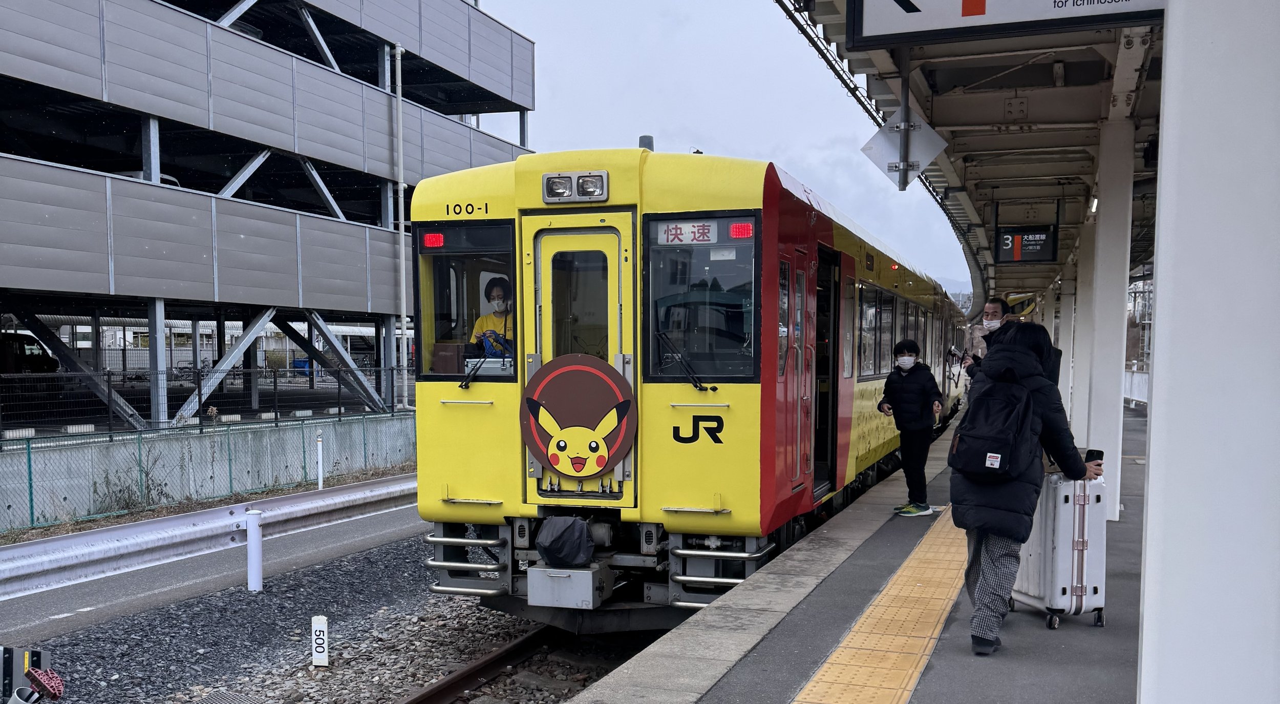 How to Maximize the JR East transportation pass after 2023 ...