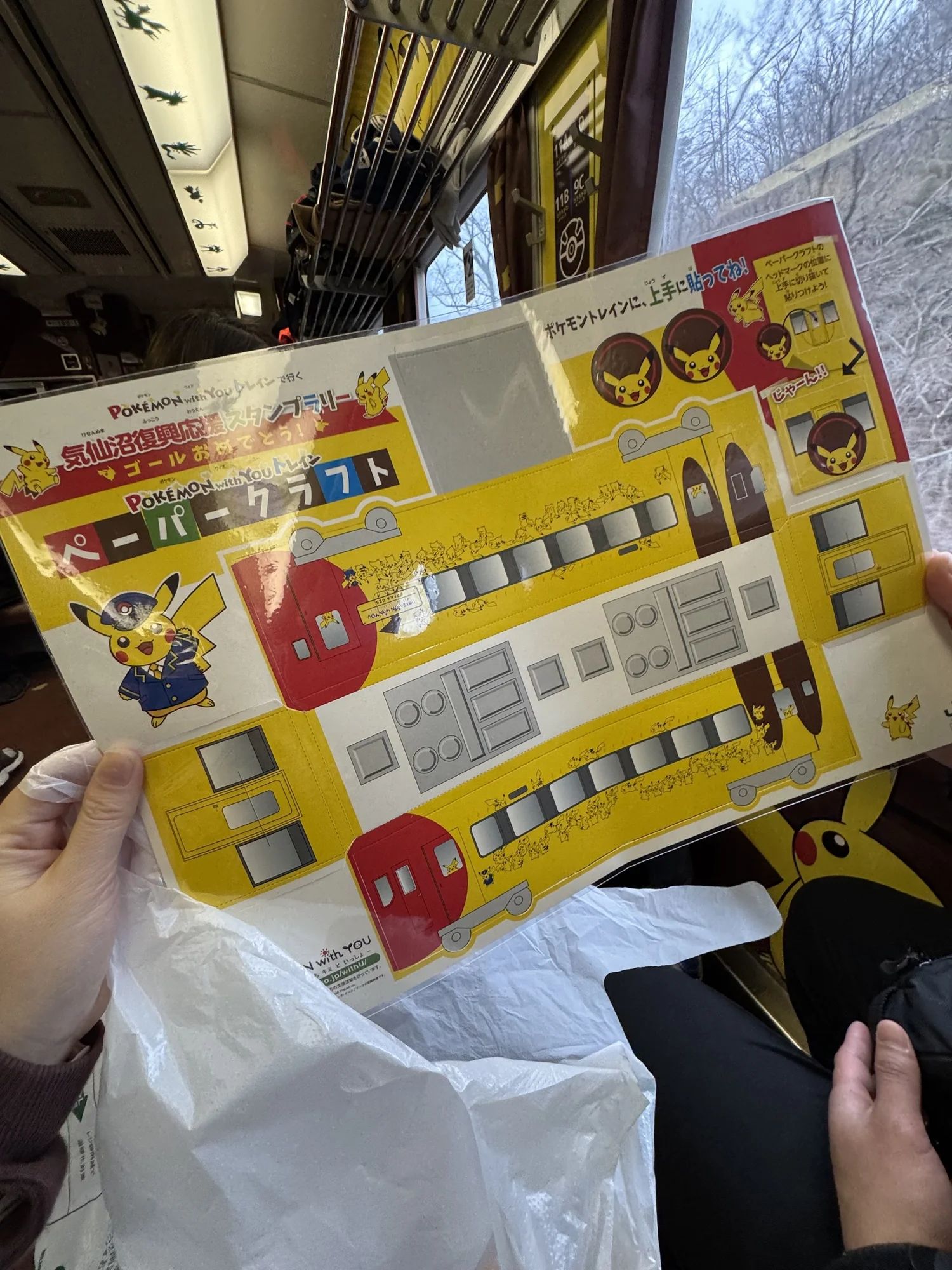 Riding the Pokemon with You Pikachu Train in Iwate, Japan ...