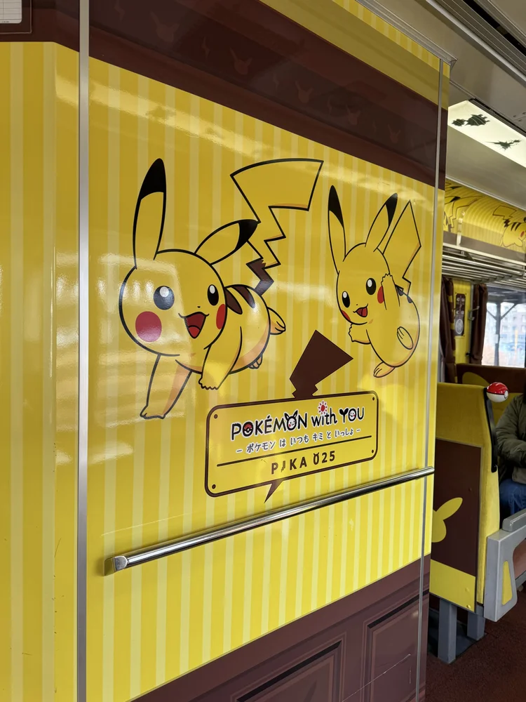 Riding the Pokemon with You Pikachu Train in Iwate, Japan ...