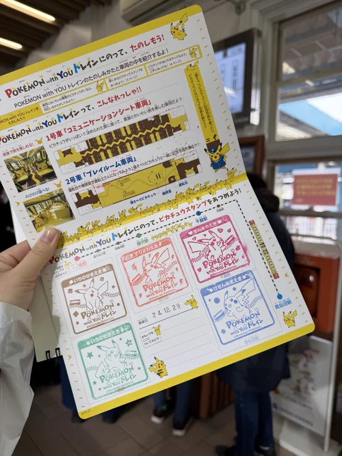 Riding the Pokemon with You Pikachu Train in Iwate, Japan ...