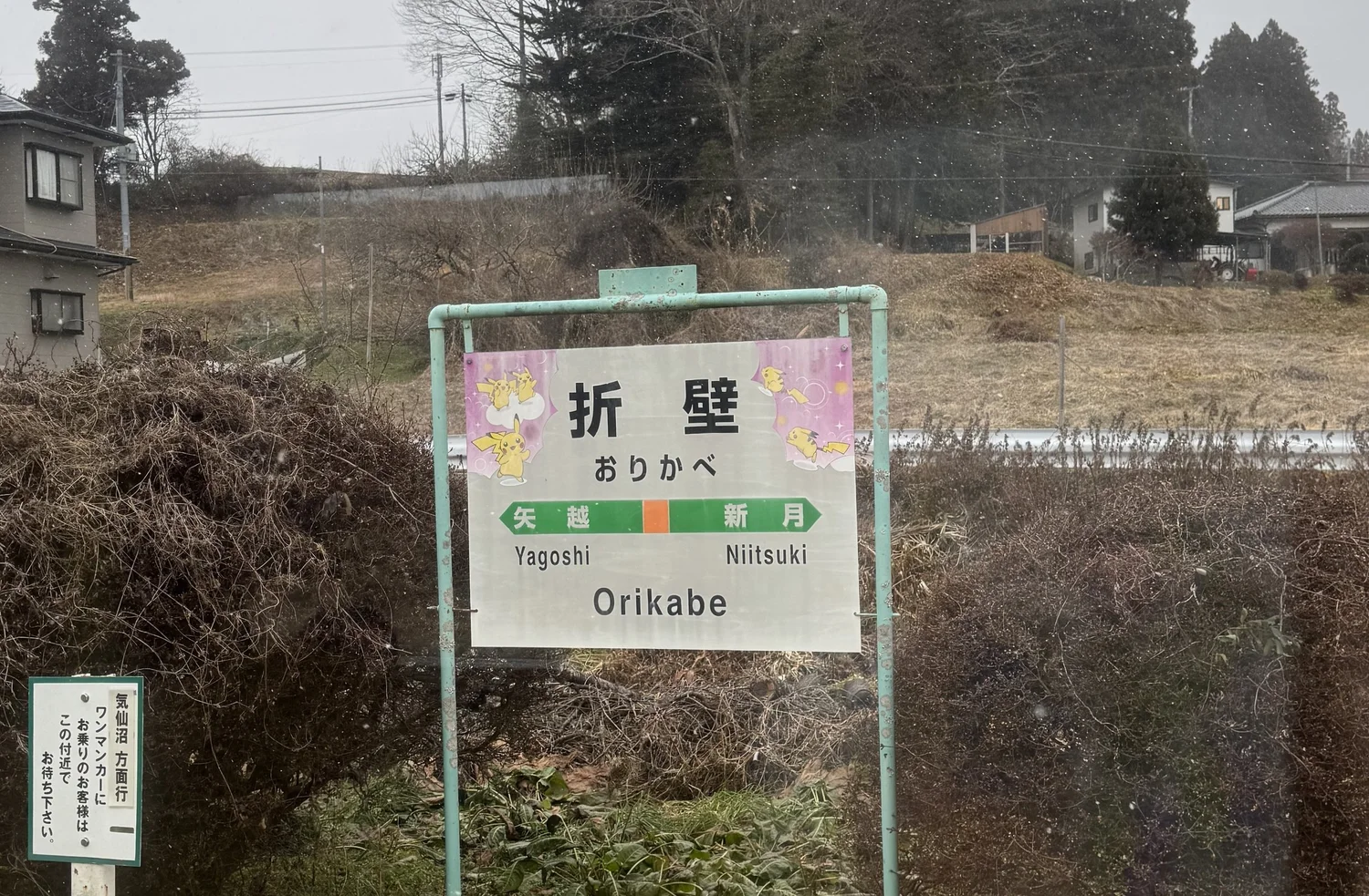Riding the Pokemon with You Pikachu Train in Iwate, Japan ...