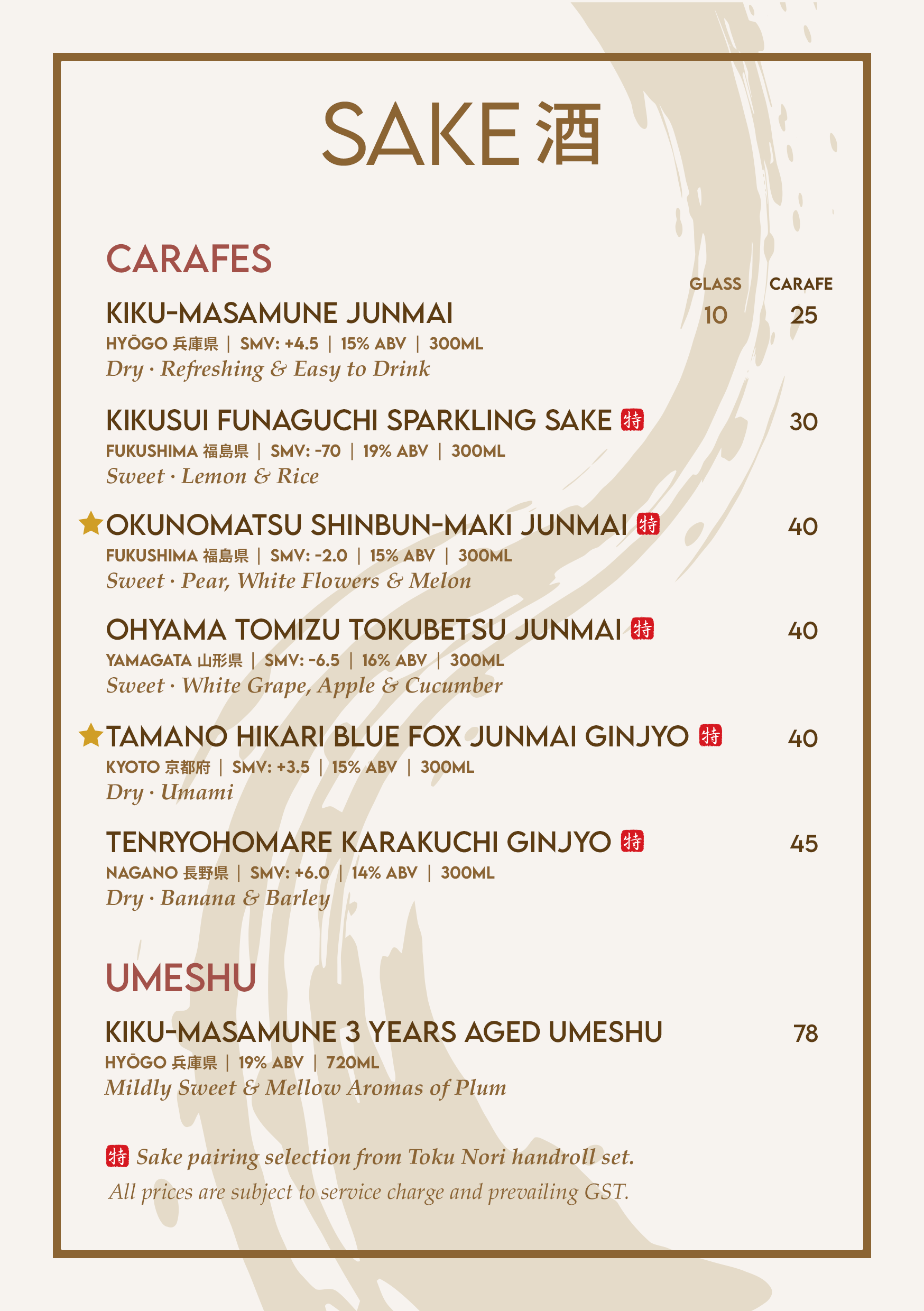 Menu — Toku Nori