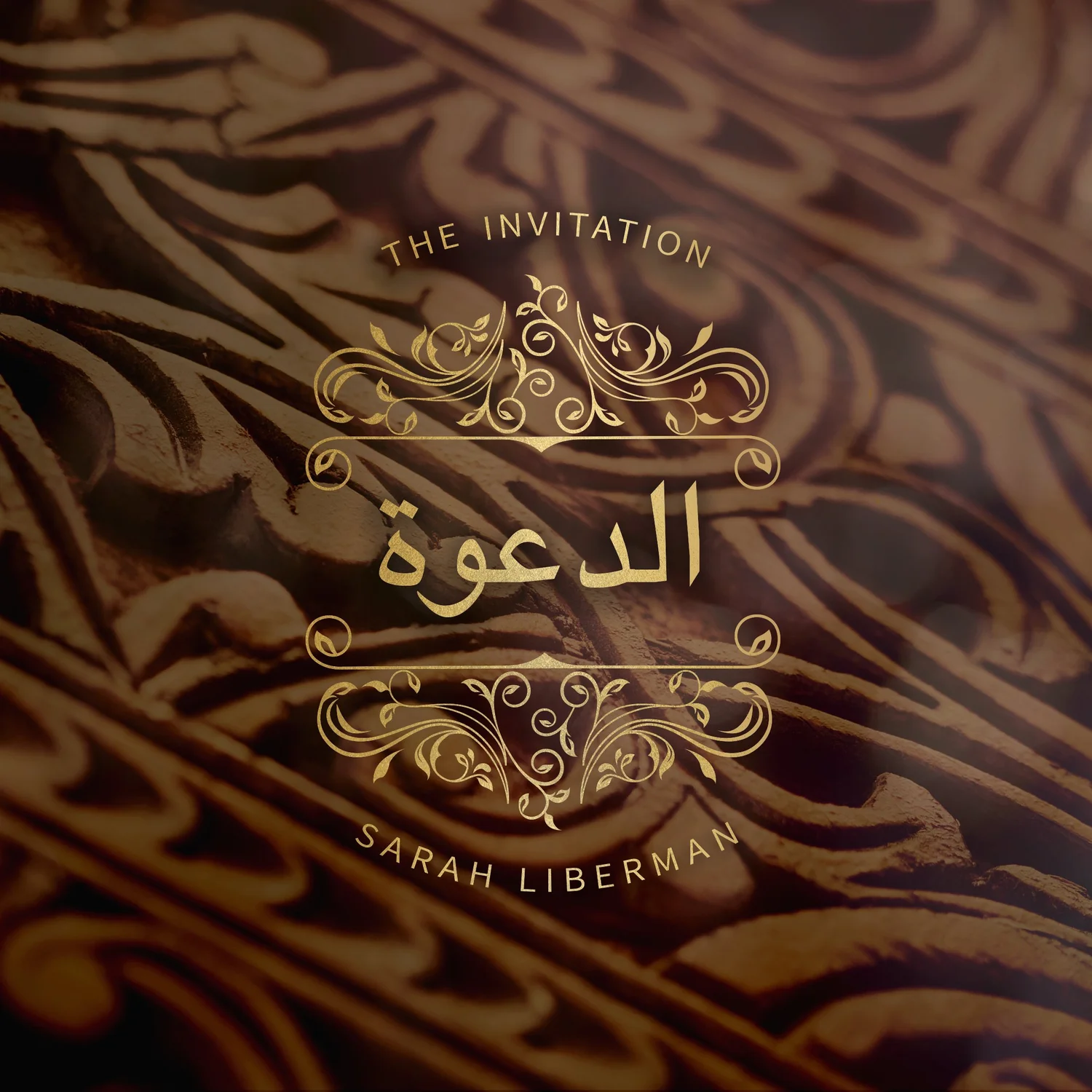 The Invitation Farsi Collection — Sarah Liberman