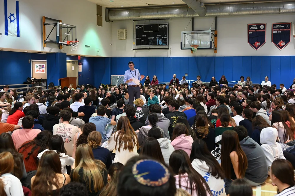 High School — The Heschel School