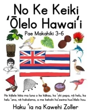 Na Kumu Kawehi