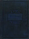 Past Yearbooks — Wisconsin Dells Education Foundation