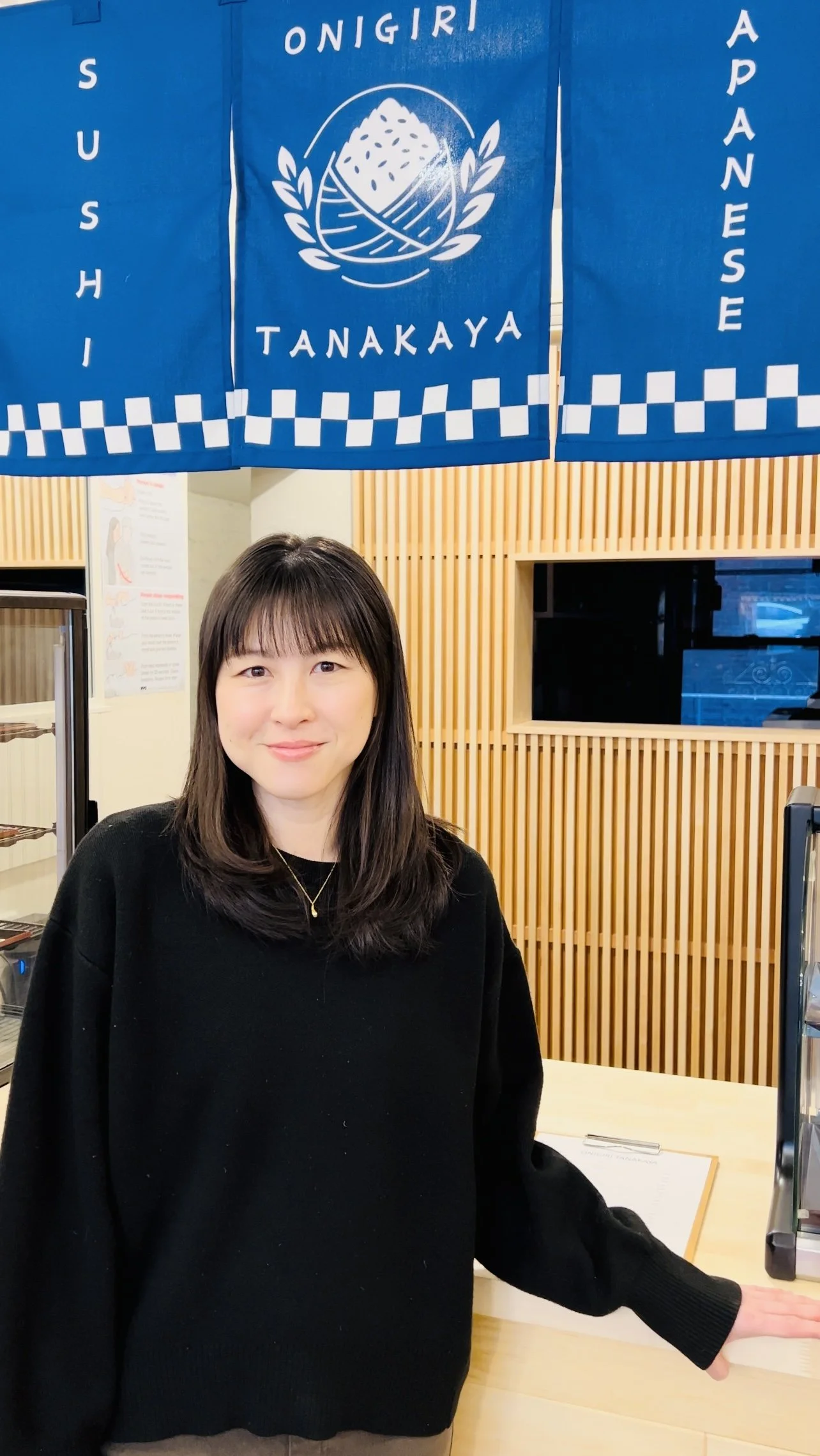 Onigiri Tanakaya