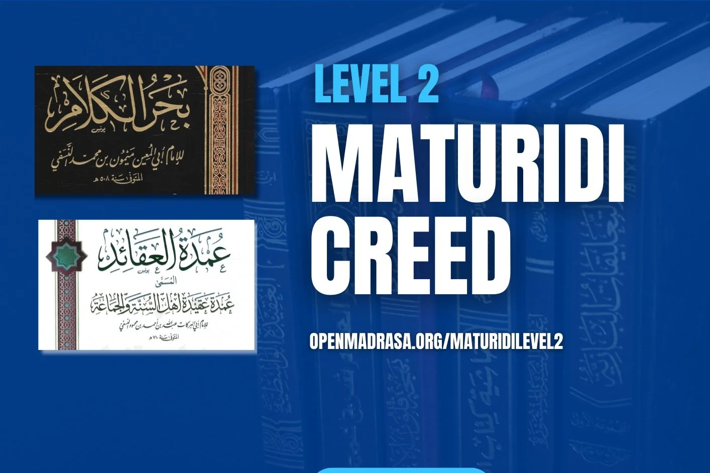 Study — Open Madrasa