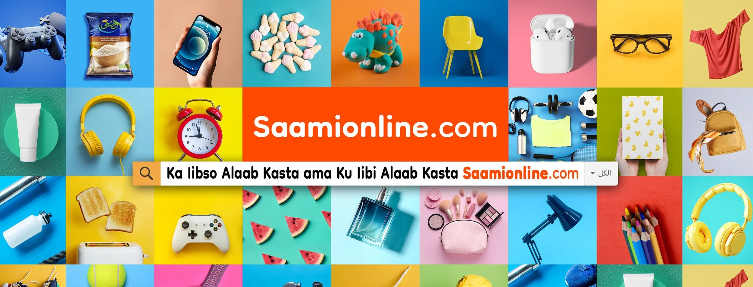 SaamiOnline — HarHub