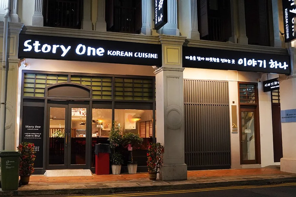 StoryOne Korean Cuisine - Singapore's Best Premium KBBQ Restaurant