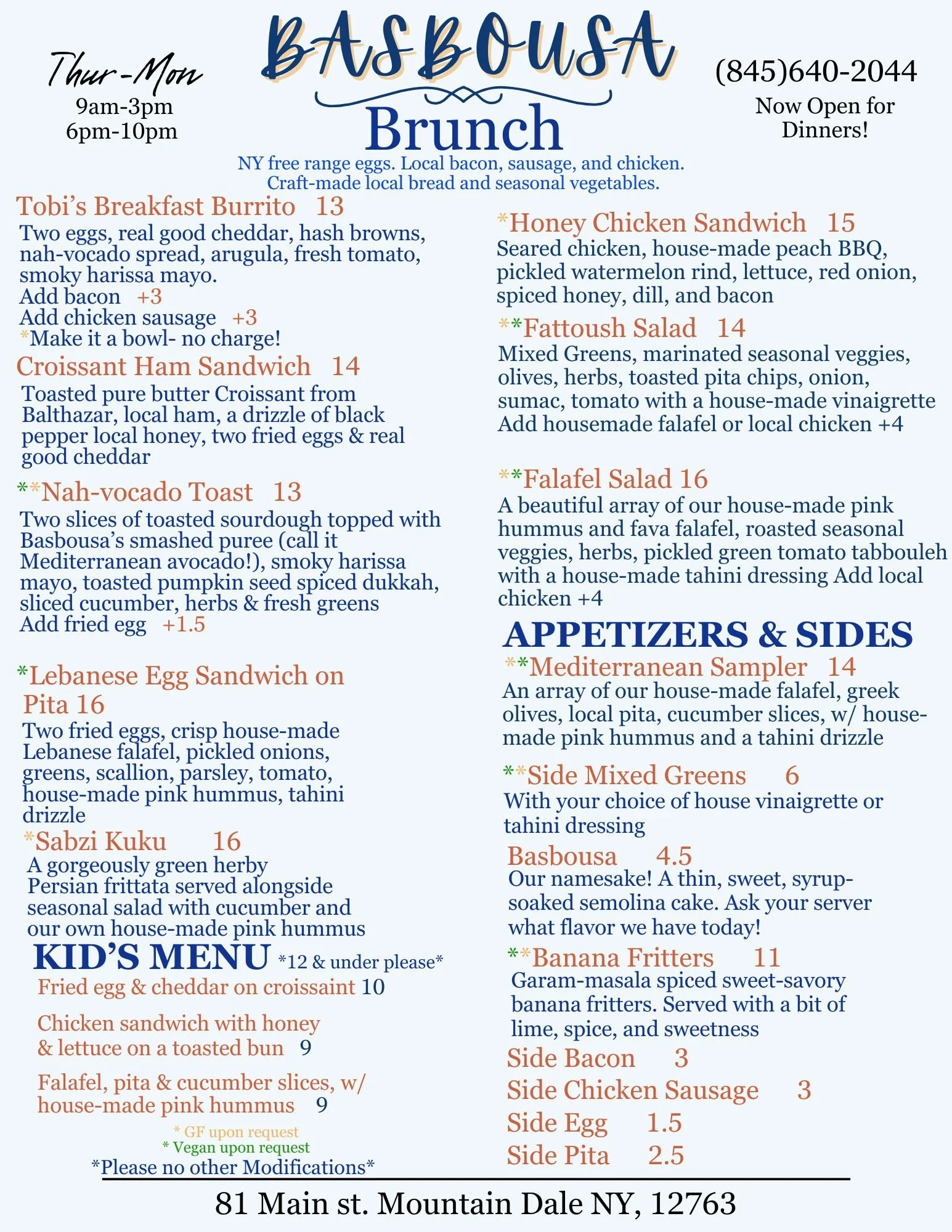 Menu — BASBOUSA