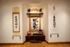 Seido 101 — World Seido Karate