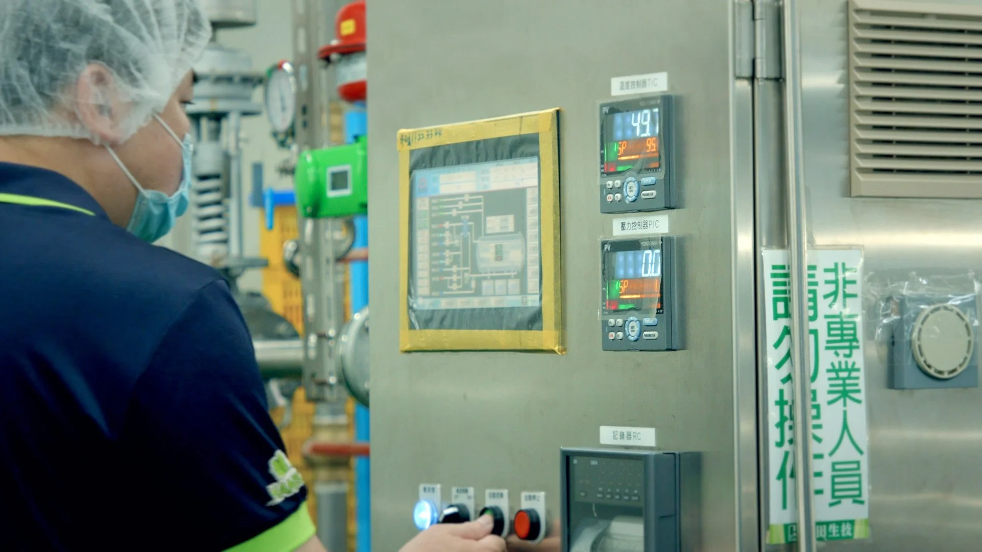 生產製程 — 漢田生技 HANTECH BIO-TECH