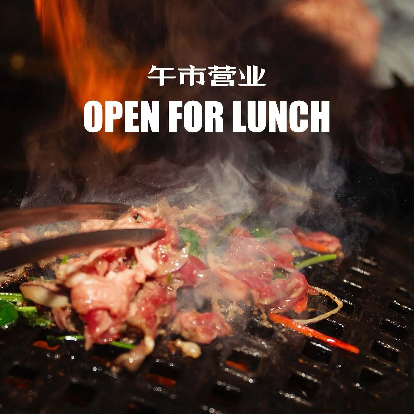 Chinese BBQ Restaurant Melbourne | Wang Wang BBQ